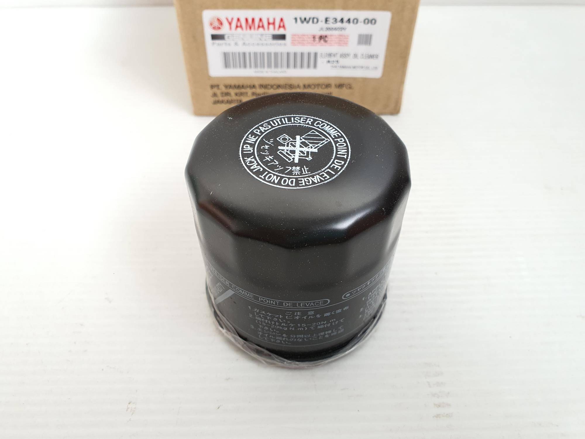 OIL FILTER – YAMAHA YZF-R25